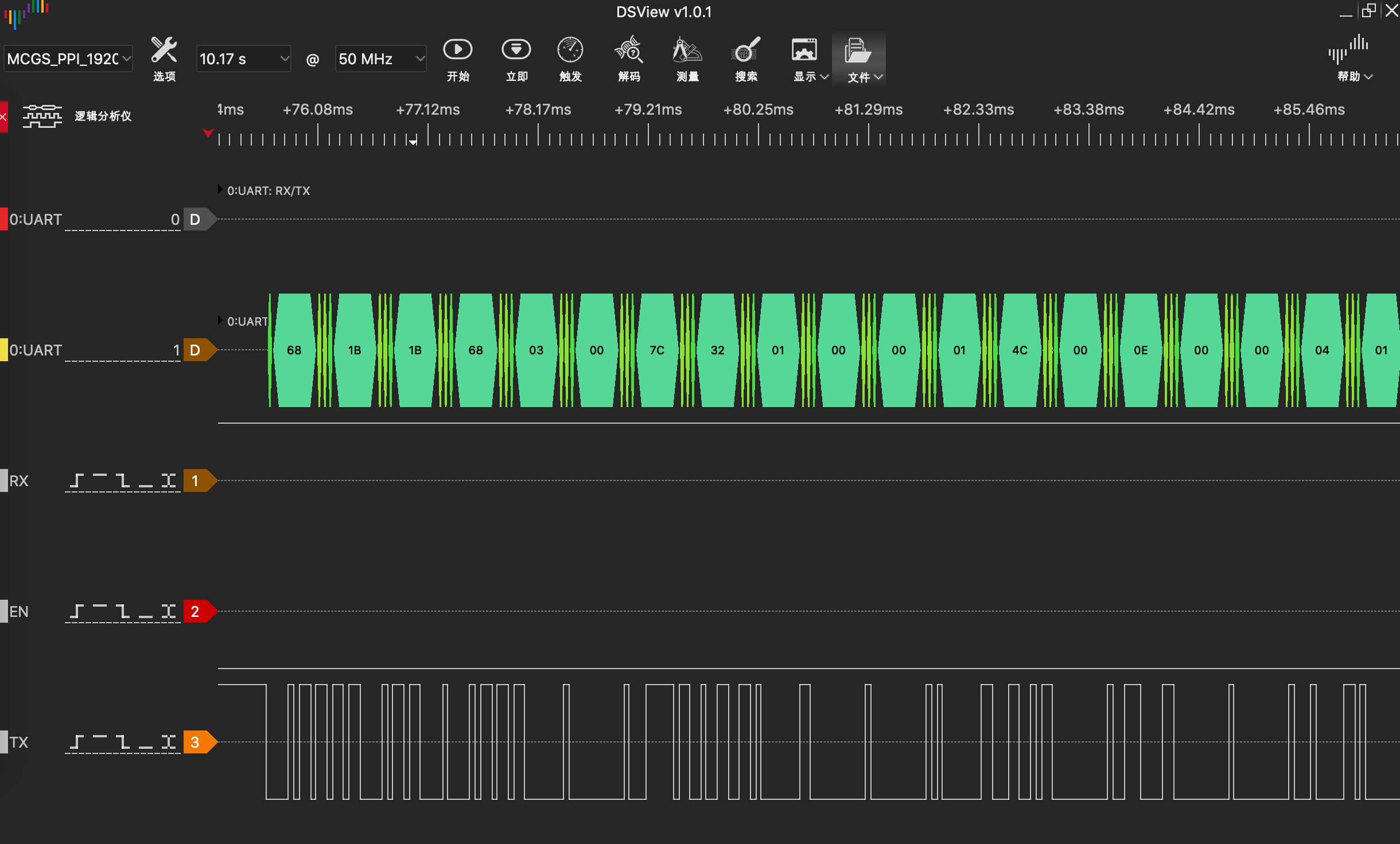 参考资料 - MPI&PPI 协议